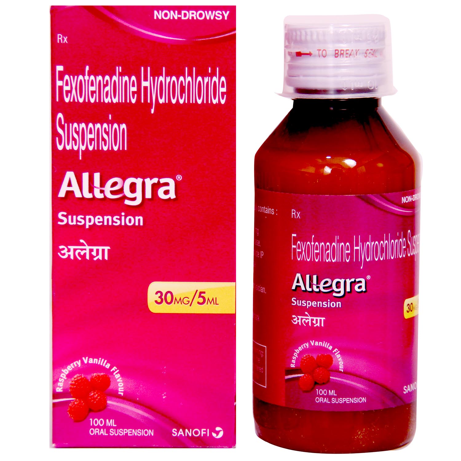 PositraRx: Your Local Online Pharmacy: ALLEGRA SYRUP 100 ML